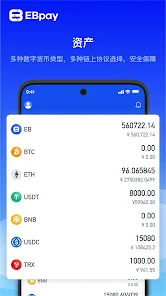 ebpay官网下载安装,ebpay虚拟币app下载入口-币情报